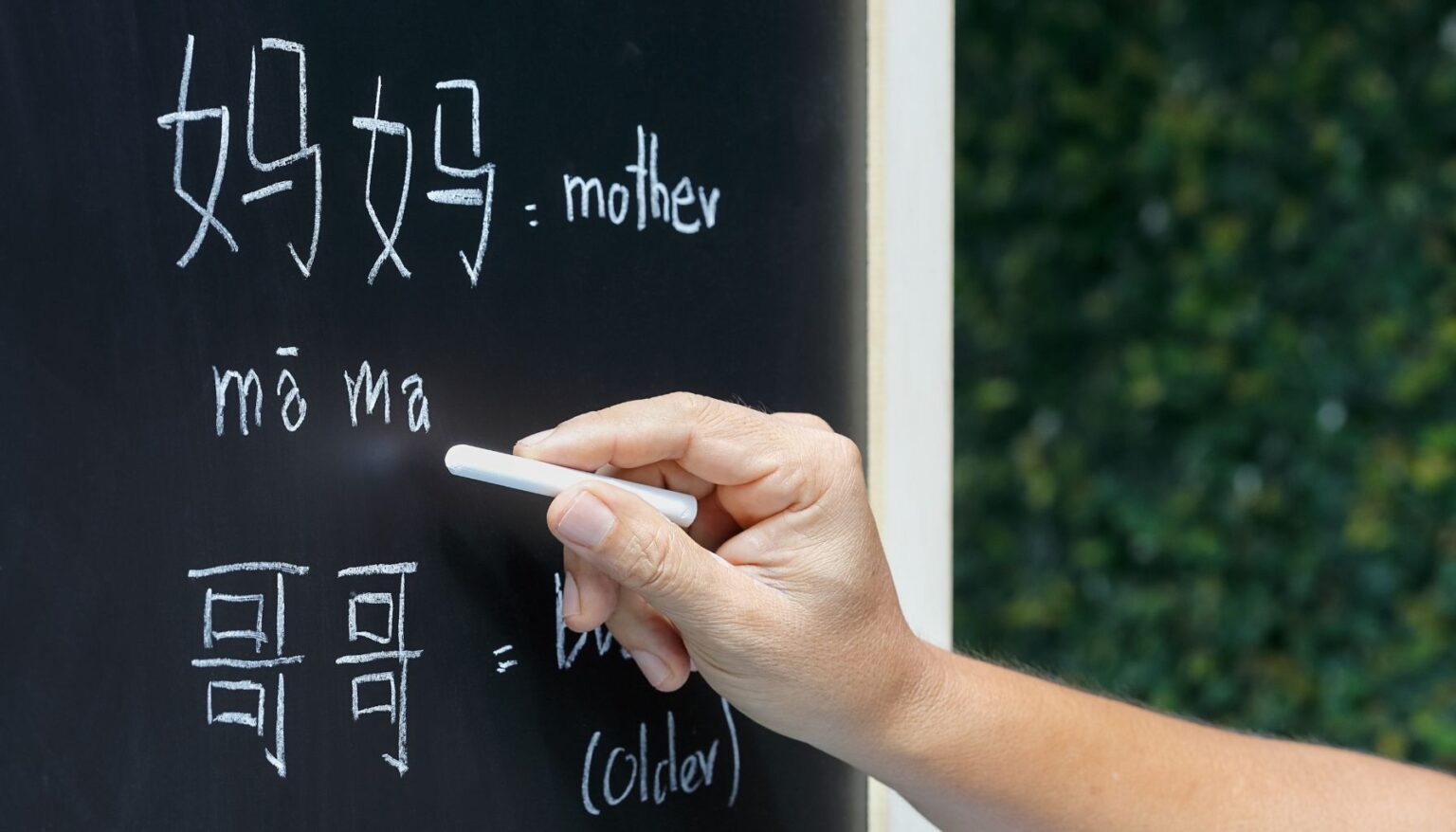 Mengapa Belajar Mandarin Sejak Dini Penting – Gold Star Education